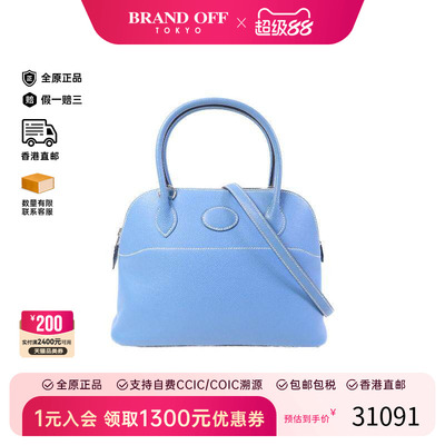 中古Hermes爱马仕斜挎包