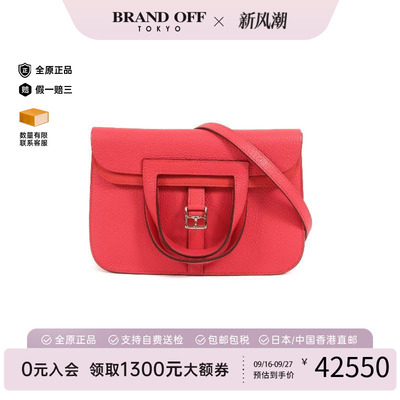 中古Hermes爱马仕斜挎包