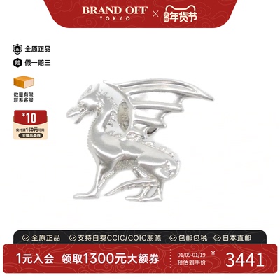 中古Hermes爱马仕胸针