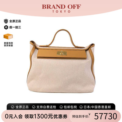 中古Hermes爱马仕托特包