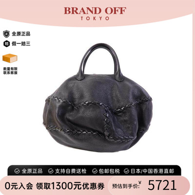 中古BottegaVeneta葆蝶家手提包
