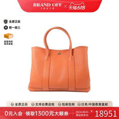 中古Hermes爱马仕手提包