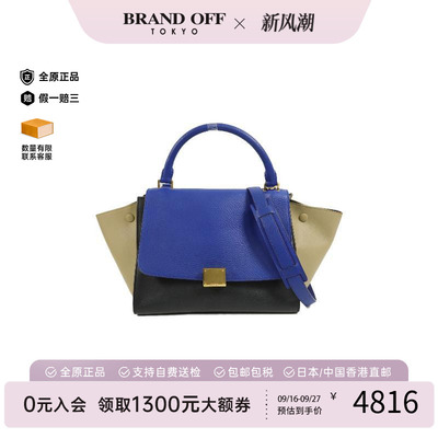 中古Celine赛琳斜挎包レディース