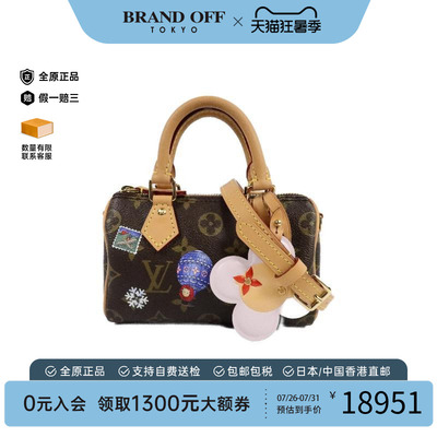 中古LV路易威登斜挎包レディース