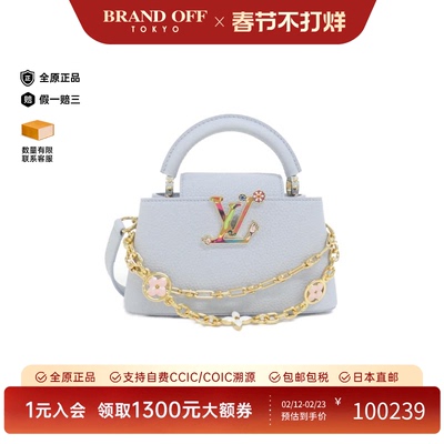 中古LV路易威登女包95新LV x TM Capucines MINI卡普辛字母单肩包