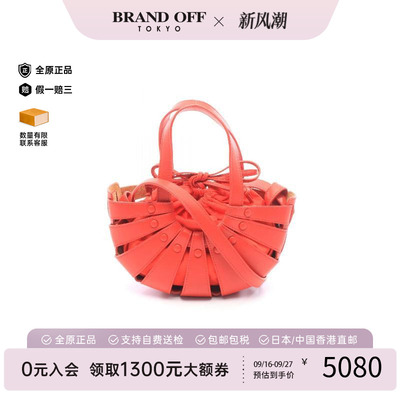 中古BottegaVeneta葆蝶家斜挎包