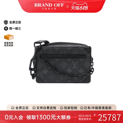 中古LV路易威登斜挎包通用