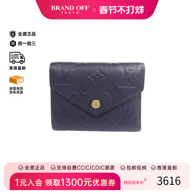 中古LV路易威登短钱包レディース