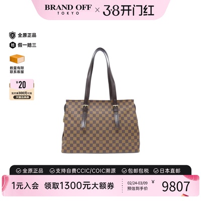 中古LV路易威登单肩包