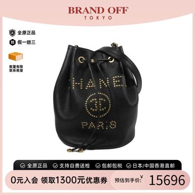 中古Chanel香奈儿单肩包
