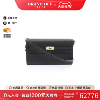 中古Hermes爱马仕斜挎包
