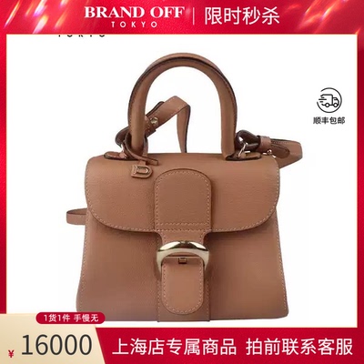 DELVAUX(德尔沃)牛皮MINI斜挎包