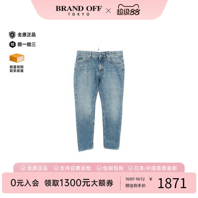 中古Dolce&Gabbana杜嘉班纳