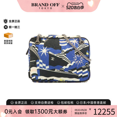 中古Chanel香奈儿斜挎包