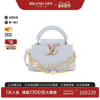 中古LV路易威登女包95新LV x TM Capucines MINI卡普辛字母单肩包