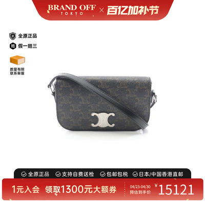 中古Celine赛琳斜挎包レディース