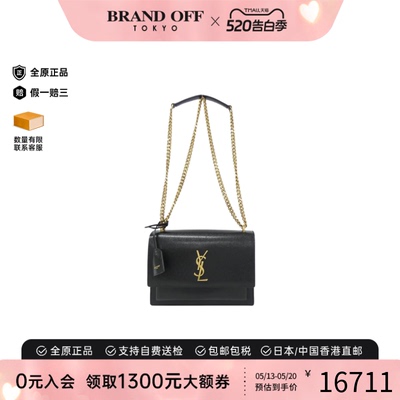 中古YSL圣罗兰小牛皮斜挎女包