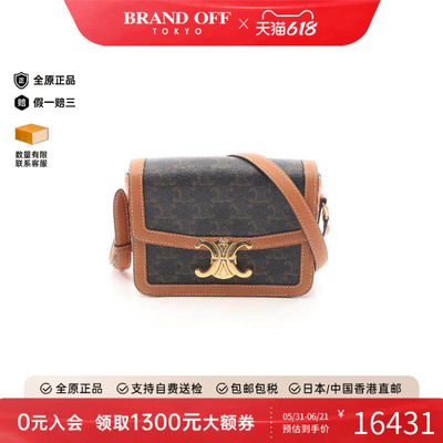 中古Celine赛琳斜挎包レディース