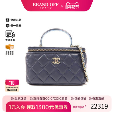 中古Chanel香奈儿斜挎包