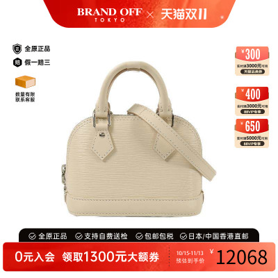 中古LV路易威登斜挎包レディース