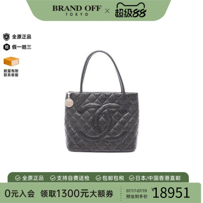 中古Chanel香奈儿托特包