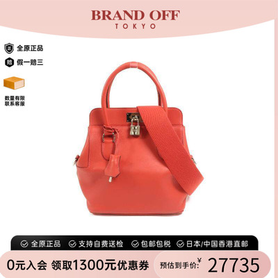 中古Hermes爱马仕斜挎包