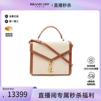 中古YSL圣罗兰手提包レディース