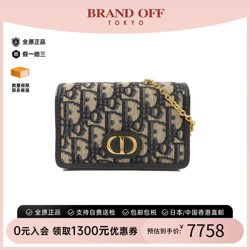 香港中古二奢Dior迪奥女包A级95新Montaigne蒙田包帆布斜挎包正品