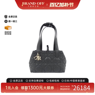 中古DIOR迪奥Toujours手提包