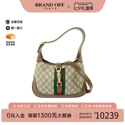 中古Gucci古驰斜挎包レディース
