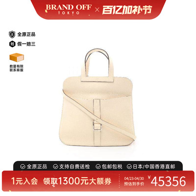 中古Hermes爱马仕斜挎包