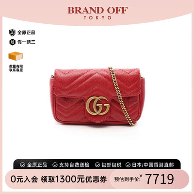 中古Gucci古驰斜挎包レディース