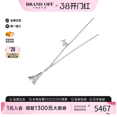 中古LV路易威登老花项链