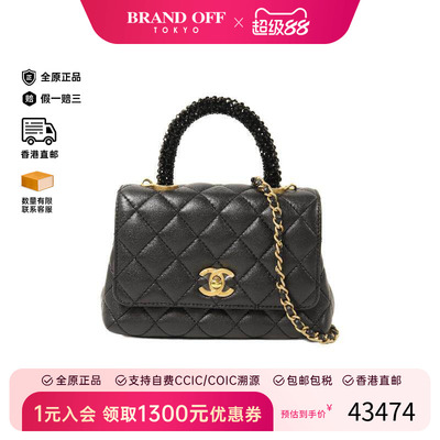 中古Chanel香奈儿斜挎包