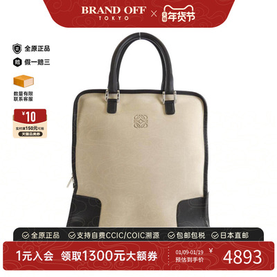 中古LOEWE罗意威女包手提包