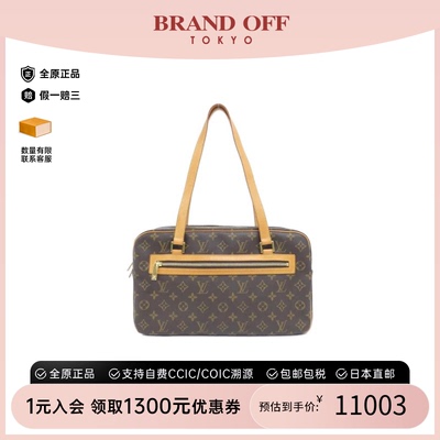 中古LV路易威登单肩包