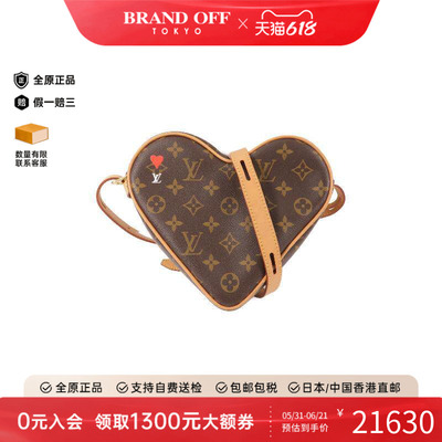 中古LV路易威登斜挎包レディース