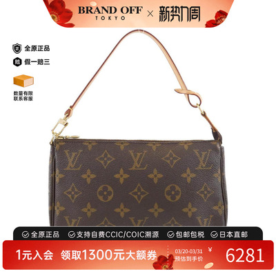 中古LV路易威登女包手提包