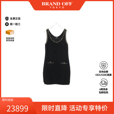 中古Chanel香奈儿上衣レディース
