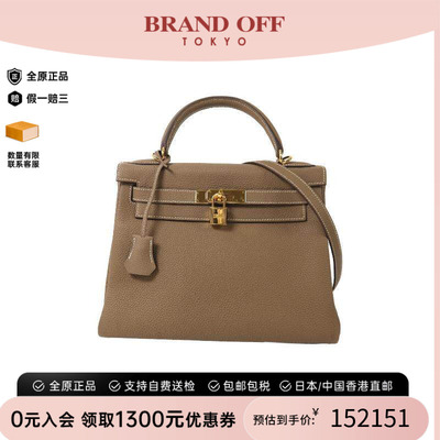 中古Hermes爱马仕斜挎包