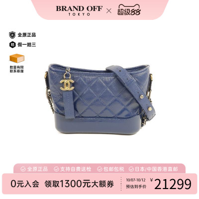 中古Chanel香奈儿斜挎包