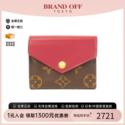 中古LV路易威登短钱包レディース