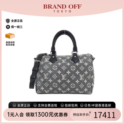 中古LV路易威登波士顿老花女包