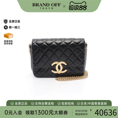 中古Chanel香奈儿斜挎包