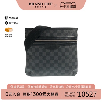 中古LV路易威登男包斜挎包