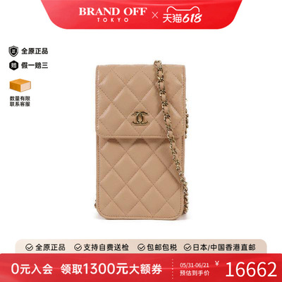 中古Chanel香奈儿斜挎包