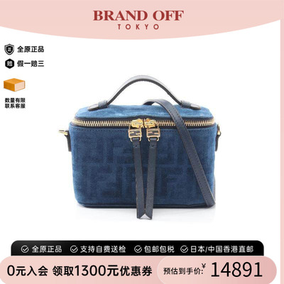中古Fendi芬迪斜挎包レディース
