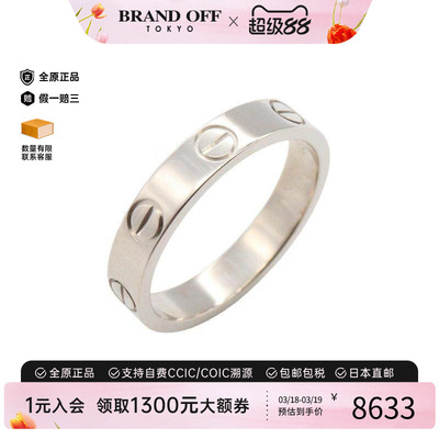 中古Cartier卡地亚戒指メンズ