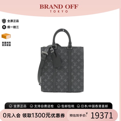 中古LV路易威登女包老花斜挎包