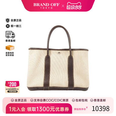 中古Hermes爱马仕托特包